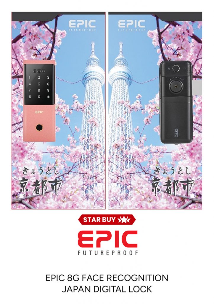 My Digital Lock Selling HDB Fire Rated Main Door, HDB Gate, Bedroom ...